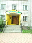 Salon-parikmakherskaya Diva (Krasnoarmeyskaya Street No:51), kuaförler  Kostroma'dan