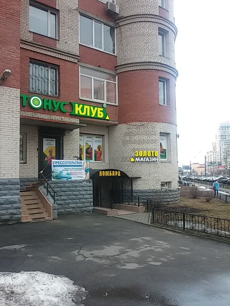 Rehincilik Lombard Zolotnik, Saint‑Petersburg, foto