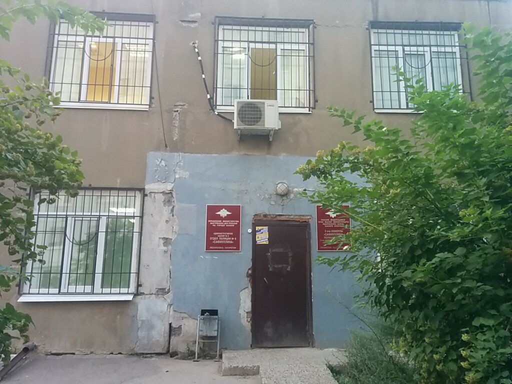 Polis merkezleri Uchastkovyj punkt policii, Kazan, foto