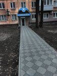 Diadema (проспект Мира No:48/2), özel ağız ve diş sağlığı klinikleri ve muayenehaneleri  Krivoi Rog'dan