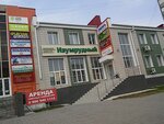Agentstvo Region 22 (Sovetskaya ulitsa No:212/2), emlak ofisi  Biysk'ten