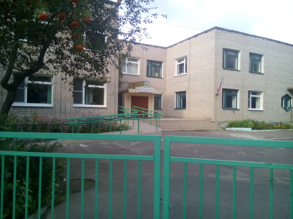 Anaokulları Дет. сад Тополек, Velikiy Novgorod, foto