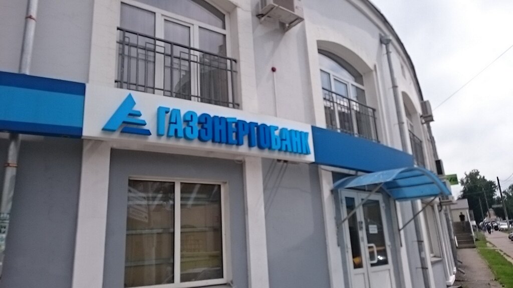 Banka Gazenergobank, Kaluga, foto