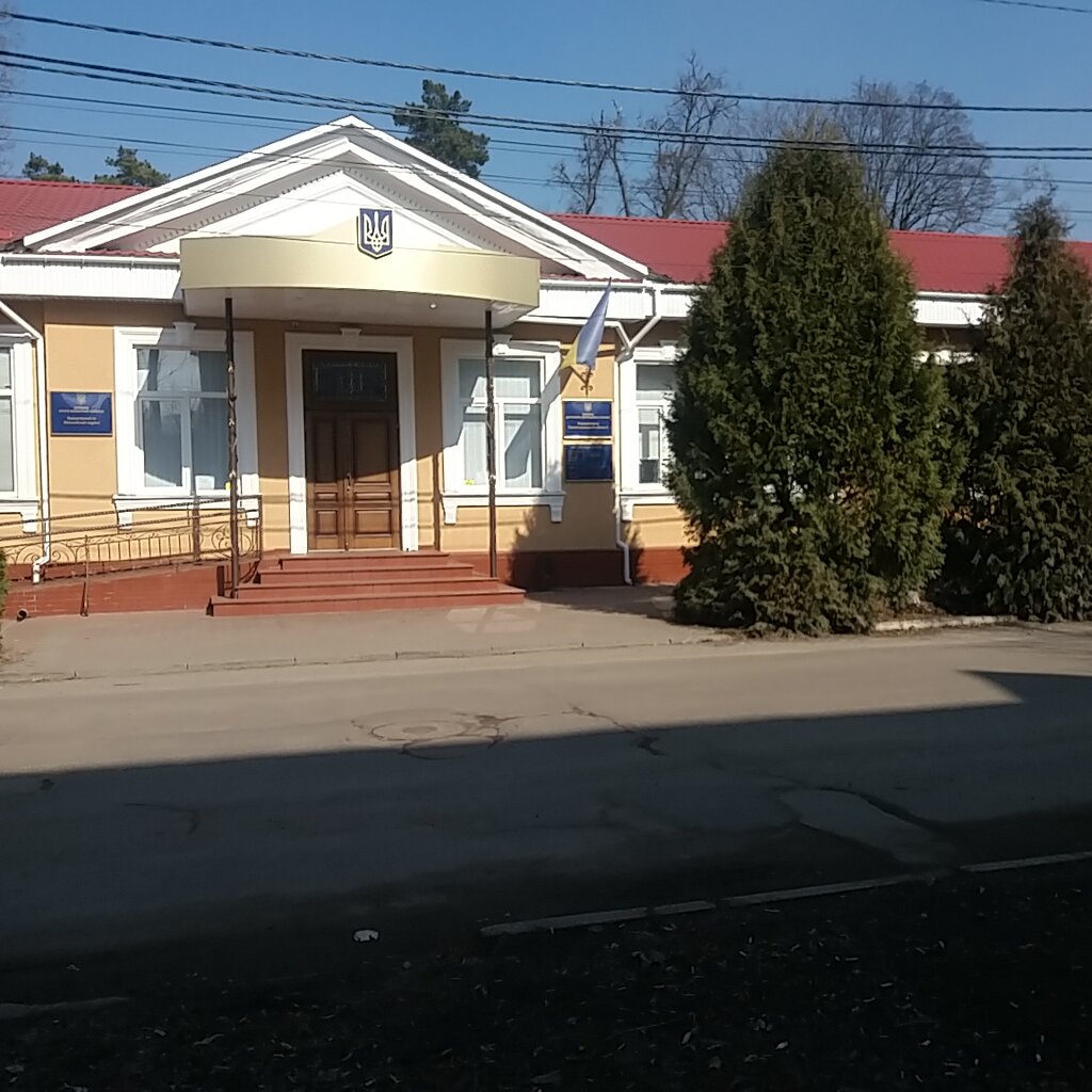 Pasaport ve göç hizmetleri Upravleniye Gosudarstvennoy Migratsionnoy Sluzhby V Kirovogradskoy oblasti, Kirovograd, foto
