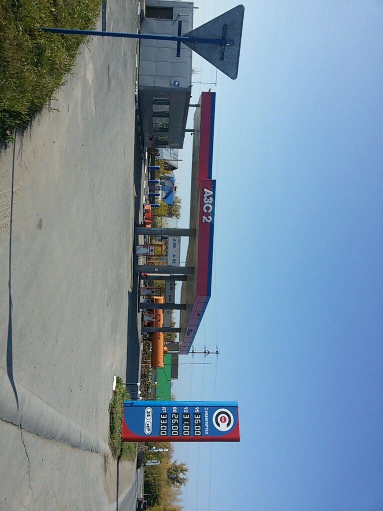 Benzin istasyonu Azs № 2, Novosibirsk, foto