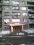 Gostinitsa-obshchezhitiye Morskaya (Kovalskyi provulok No:2), otel  Mariupol'dan