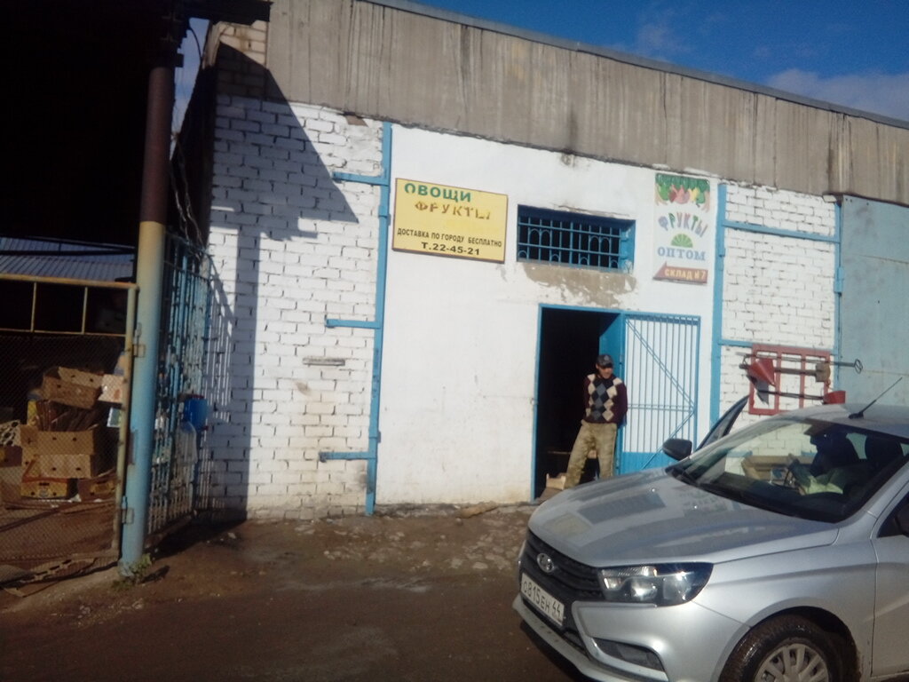 Depo hizmetleri Optovy sklad, Kostroma, foto