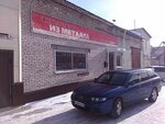 Sten (Popova Street No:1Б), torna işleri  Barnaul'dan