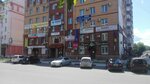 Национальный научно-производственный центр Технологии омоложения (Zeyskaya Street No:136), sağlık ürünleri firmaları  Blagoveshchensk'ten