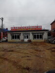 Sirius-avto (ulitsa Keplera No:69, posyolok Verkhnetemernitskiy), otomobil servisi  Rostovskaya oblastından