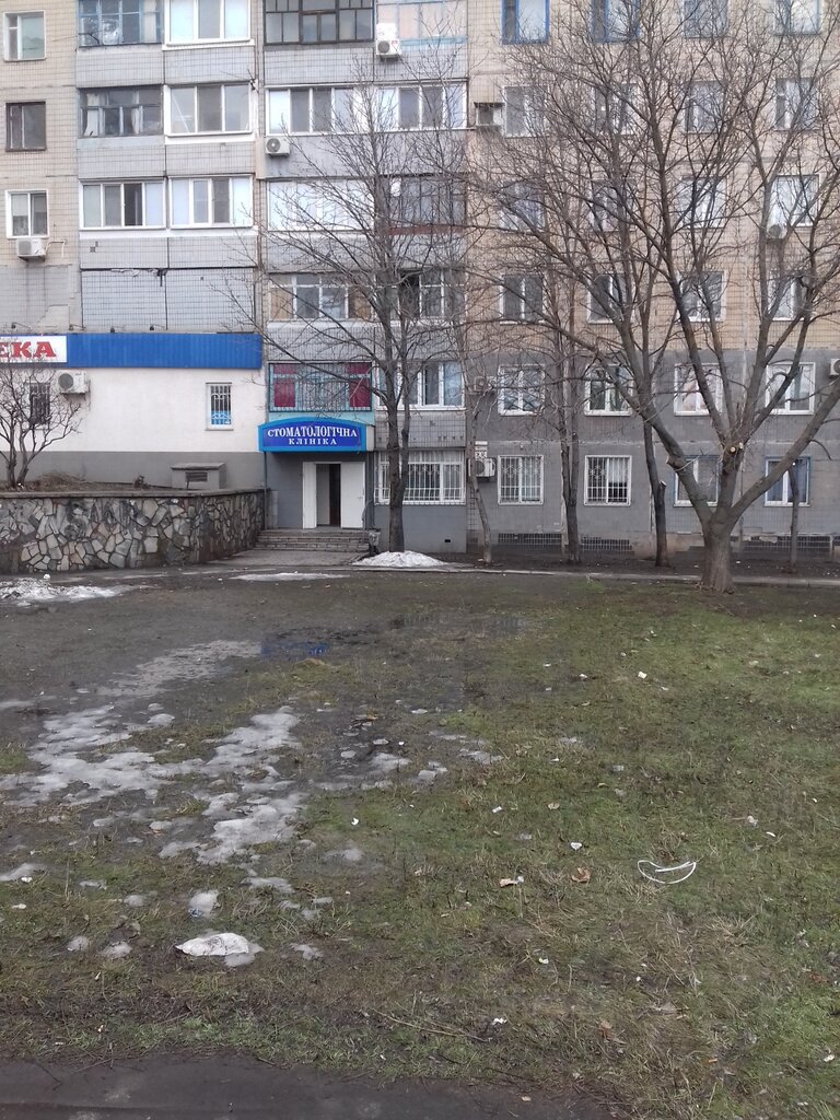 Özel ağız ve diş sağlığı klinikleri ve muayenehaneleri Stomatologiya Dantist, Krivoi Rog, foto