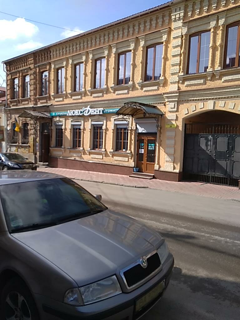 Özel ağız ve diş sağlığı klinikleri ve muayenehaneleri Lyuks-Dent-2008, Kirovograd, foto