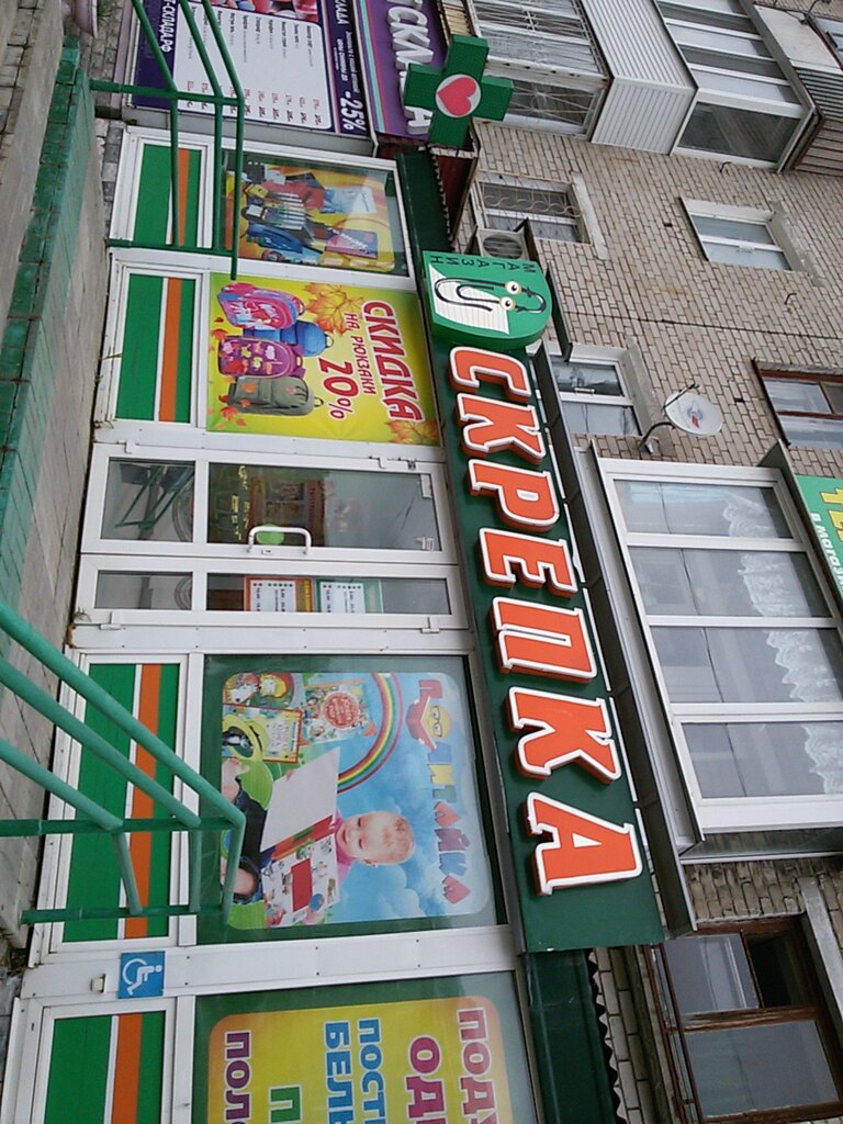 Rehincilik Lombard, Berezniki, foto