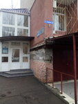 Mku Otdel obrazovaniya Zheleznodorozhnogo rayona goroda Rostova-na-Donu (1st Barrikadnaya Street No:48), eğitim denetim kurumları  Rostov‑na‑Donu'dan