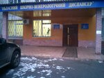 Oblastnoy kozhno-venerologichesky dispanser (Baikalska Street No:9А), dispanserler  Dnepropetrovsk'tan
