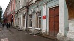 1602nd Military Clinical Hospital of the Ministry of Defense of the Russian Federation (Platovskiy prospekt No:65), askeri hastaneler  Novoçerkassk'tan