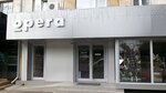 Butik Opera (Oleksandra Polia Avenue No:80), giyim mağazası  Dnepropetrovsk'tan
