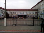 MAOU Secondary School № 40 (Vidova Street No:109), ortaokul  Novorossiysk'ten