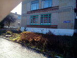 Detsky sad № 11 (Dyomkina Street No:6А), anaokulları  Novomoskovsk'tan