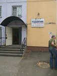 Magazin Podshipnik plyus (Sotsialisticheskaya ulitsa No:108), rulman üreticileri  Biysk'ten