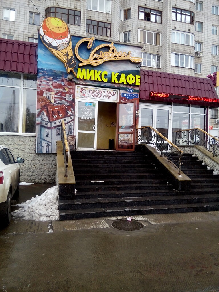 Düğün, toplantı salonu Mix-cafe Snedin, Omsk, foto