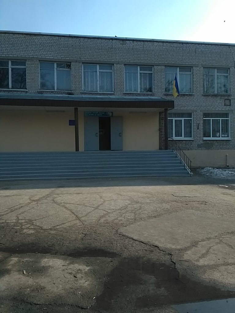 Ortaokul Obshcheobrazovatelnaya shkola I-iii stupeney № 60, Harkiv, foto