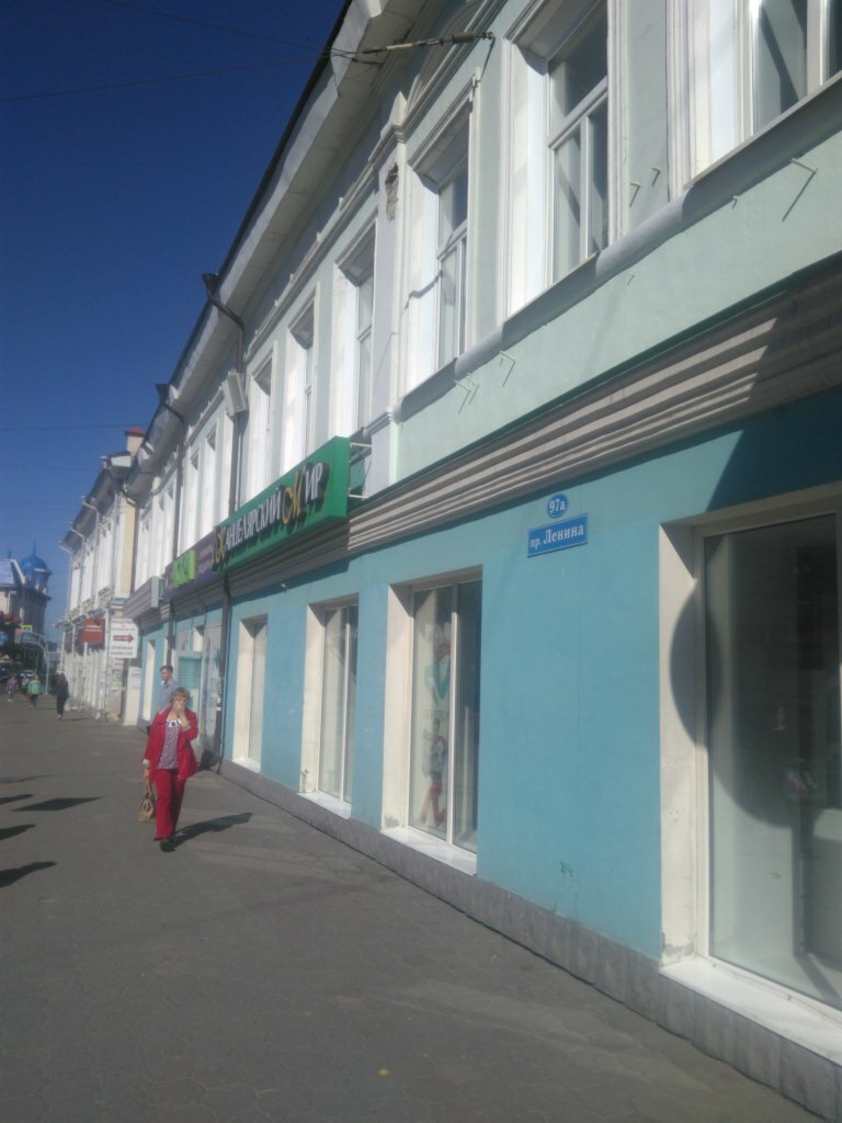 Baskı hizmetleri Torgovy tsentr Iskra, Tomsk, foto