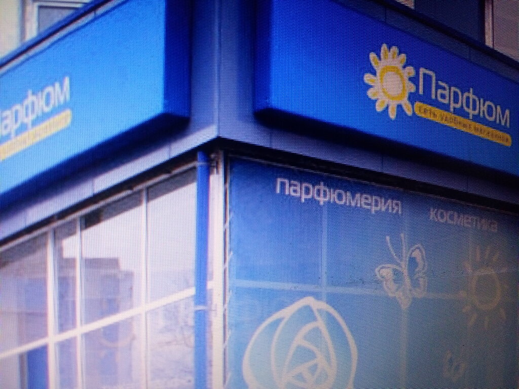 Ev temizlik ürünleri Rubl Bum, Volgograd, foto