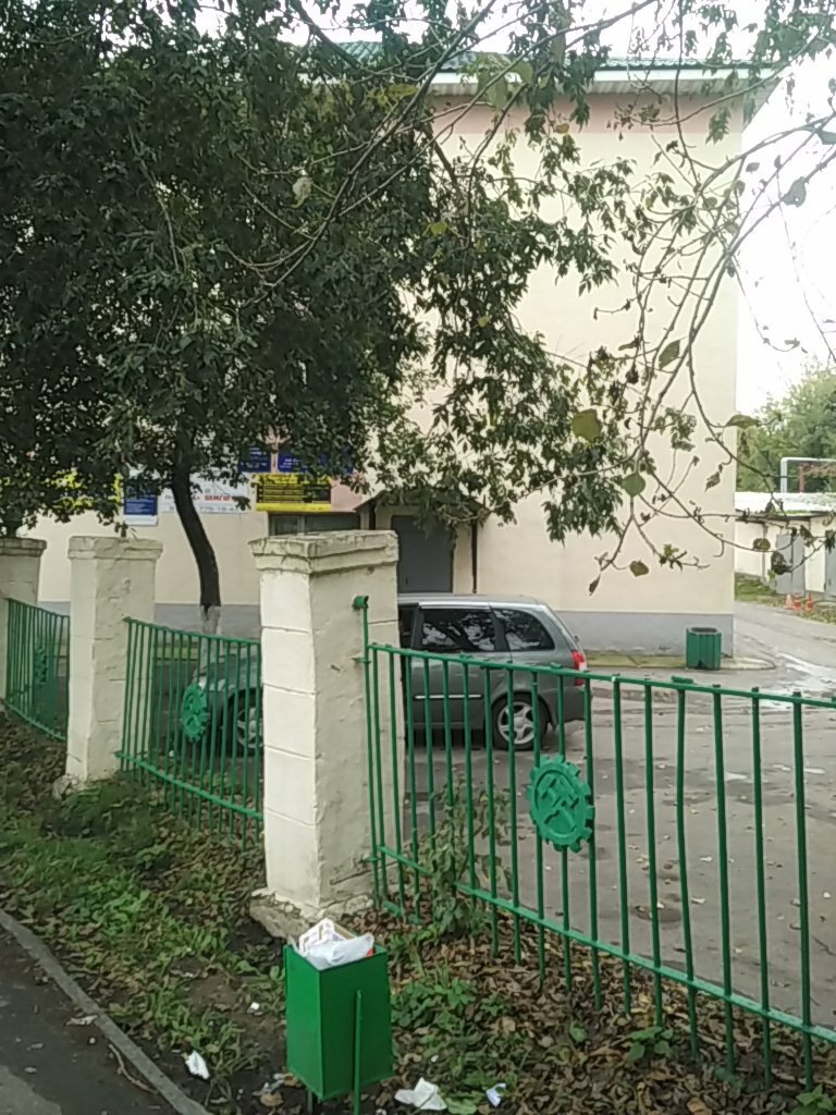 Uzmanlık eğitimi Znaniye-Kolomna, Kolomna, foto