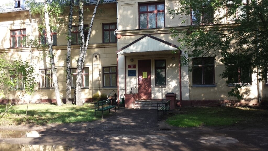 Hastaneler Consultative and diagnostic department, Moskova, foto