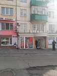 Militari (Svobody avenue No:14), ayakkabı mağazaları  Kremenchuk'tan