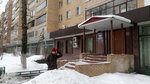Upravleniye potrebitelskogo rynka i uslug Administratsii Go Balashikha (Proletarskaya ulitsa No:8, Zheleznodorozhny Microdistrict), belediyeler, devlet daireleri  Balaşiha'dan