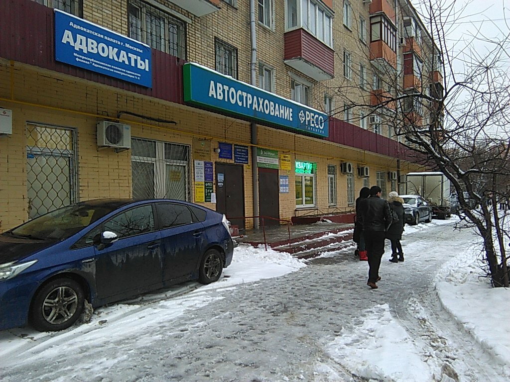 Noterler Нотариус Савкина И.П., Moskova, foto