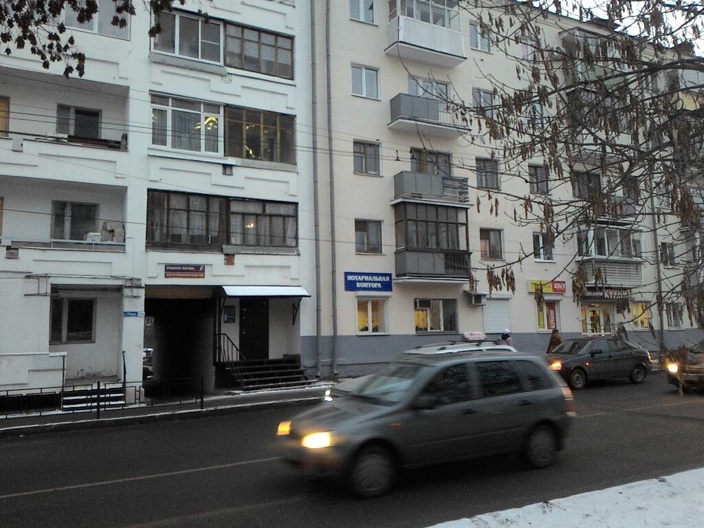 Noterler Notarius Alekseyeva Irina Mikhaylovna, Vladimir, foto