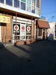Apteka (Komsomolskaya Street No:257В), eczaneler  Sakhalinsk'ten