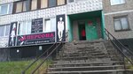 Persona (Geroev Rybachyego Street No:46), kuaförler  Murmansk'tan