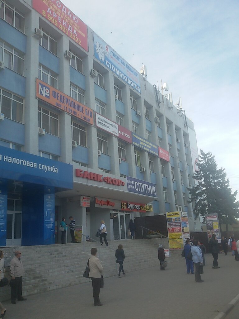 Defterdarlık, mal müdürlüğü Otdeleniye goroda Volzhskogo Volgogradskogo filiala Fgup Rostekhinventarizatsiya - Federalnoye Bti, Voljski, foto