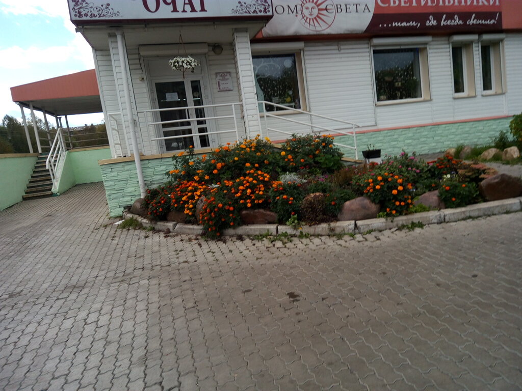 Yapı mağazası Шахтеров 35, Mejdureçensk, foto