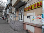 Ателье (ulitsa Zhukovskogo No:76/1), terziler  Tiumen'den