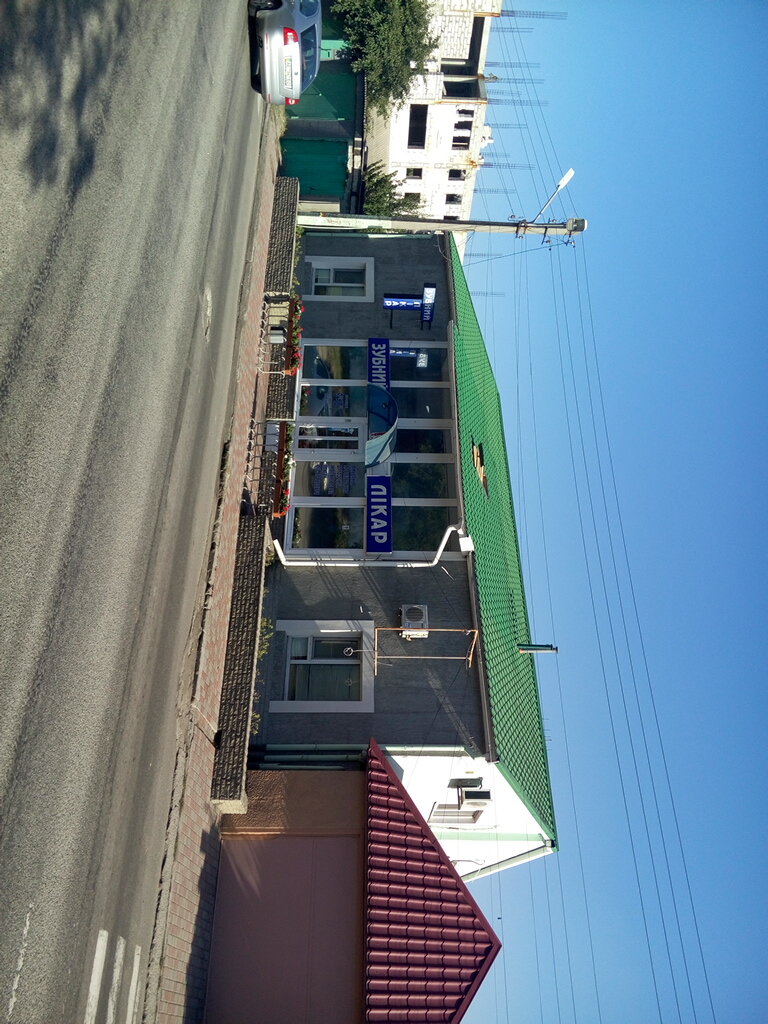 Özel ağız ve diş sağlığı klinikleri ve muayenehaneleri Zubnoy vrach, Dnepropetrovsk, foto