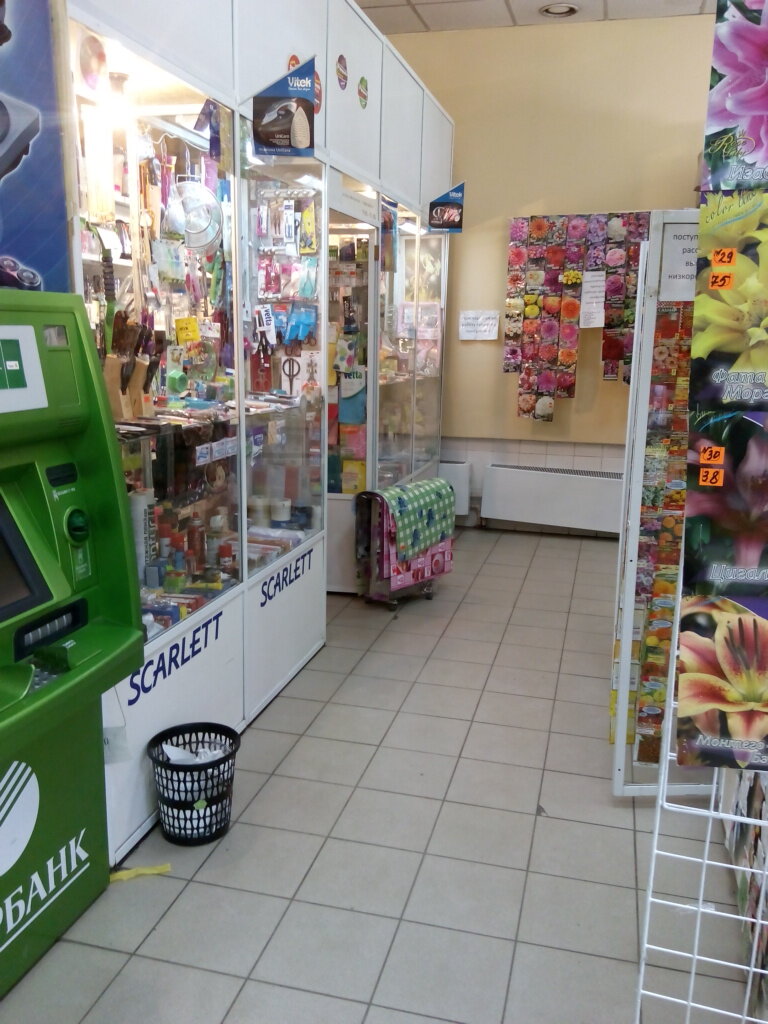 Süpermarket Mariya-RA, Novokuznetsk, foto