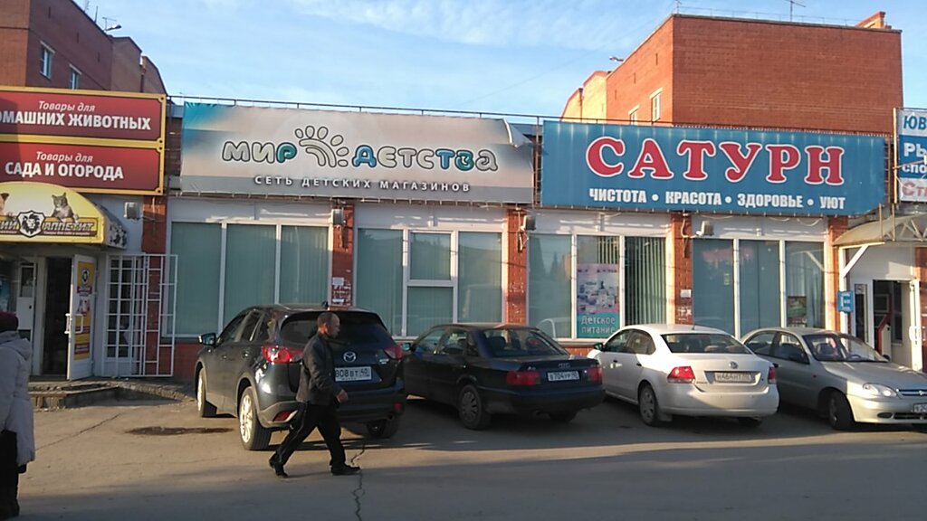 Çocuk mağazaları Magazin Mir detstva, Kaluga, foto