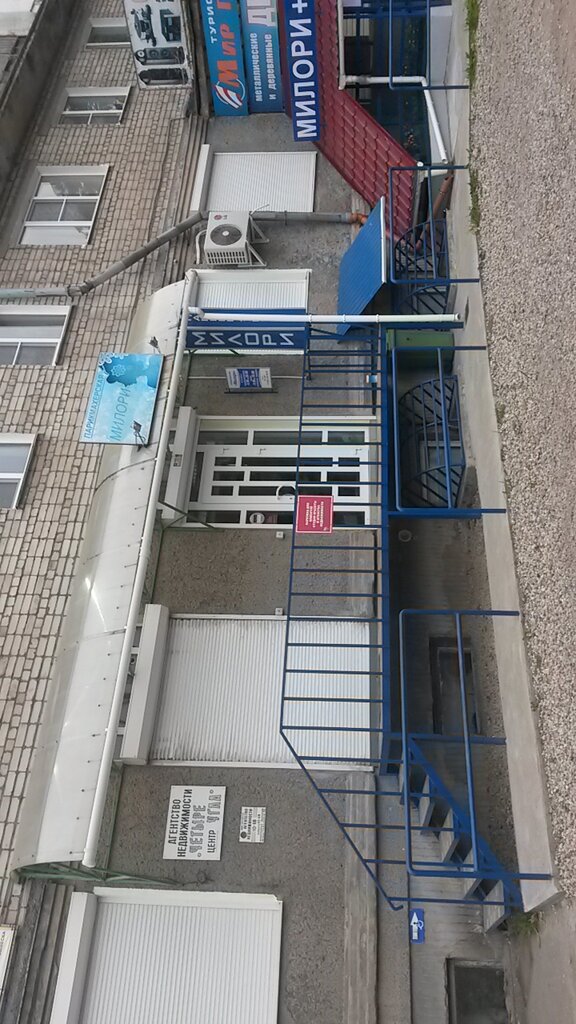 Elektronik eşya mağazaları Smotri i Slushay, Pskov, foto