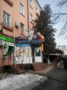 Sport-bar Chempion (vulytsia Sobornosti No:46), spor barları  Poltava'dan