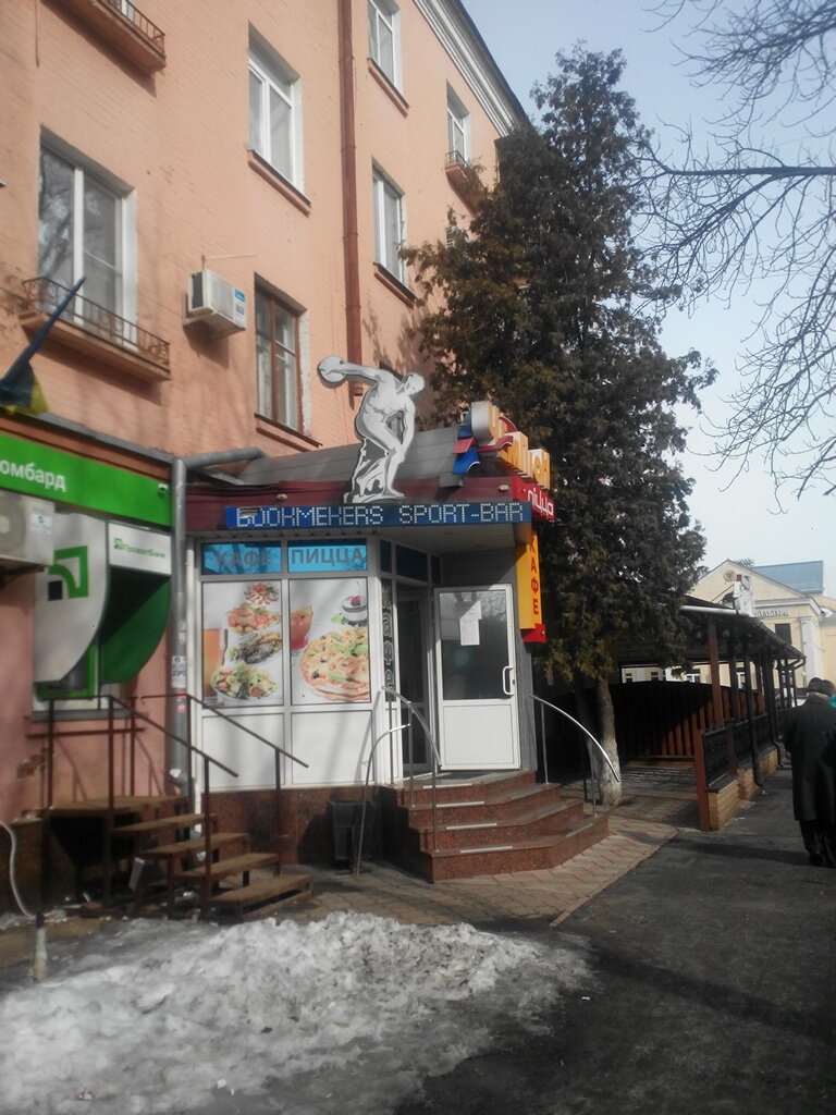 Spor barları Sport-bar Chempion, Poltava, foto