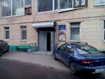 Inzhenernaya sluzhba Ods № 1087 (Obrucheva Street No:55А), konut servisleri kuruluşları  Moskova'dan