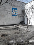 Aybolit (улица Сечеславская Набережная No:33), veteriner laboratuvarı  Dnepropetrovsk'tan