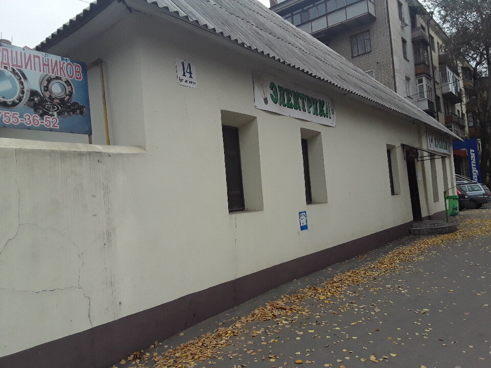 Kereste üretim ve satış şirketleri Stromars, Harkiv, foto