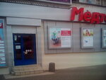 TS-Dental (Panikakhy Street No:2), medikal cihaz firmaları  Dnepropetrovsk'tan
