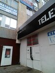 Universal-Treyd (Moskovskoye shosse No:137), otomobil yedek parçaları  Orel'den